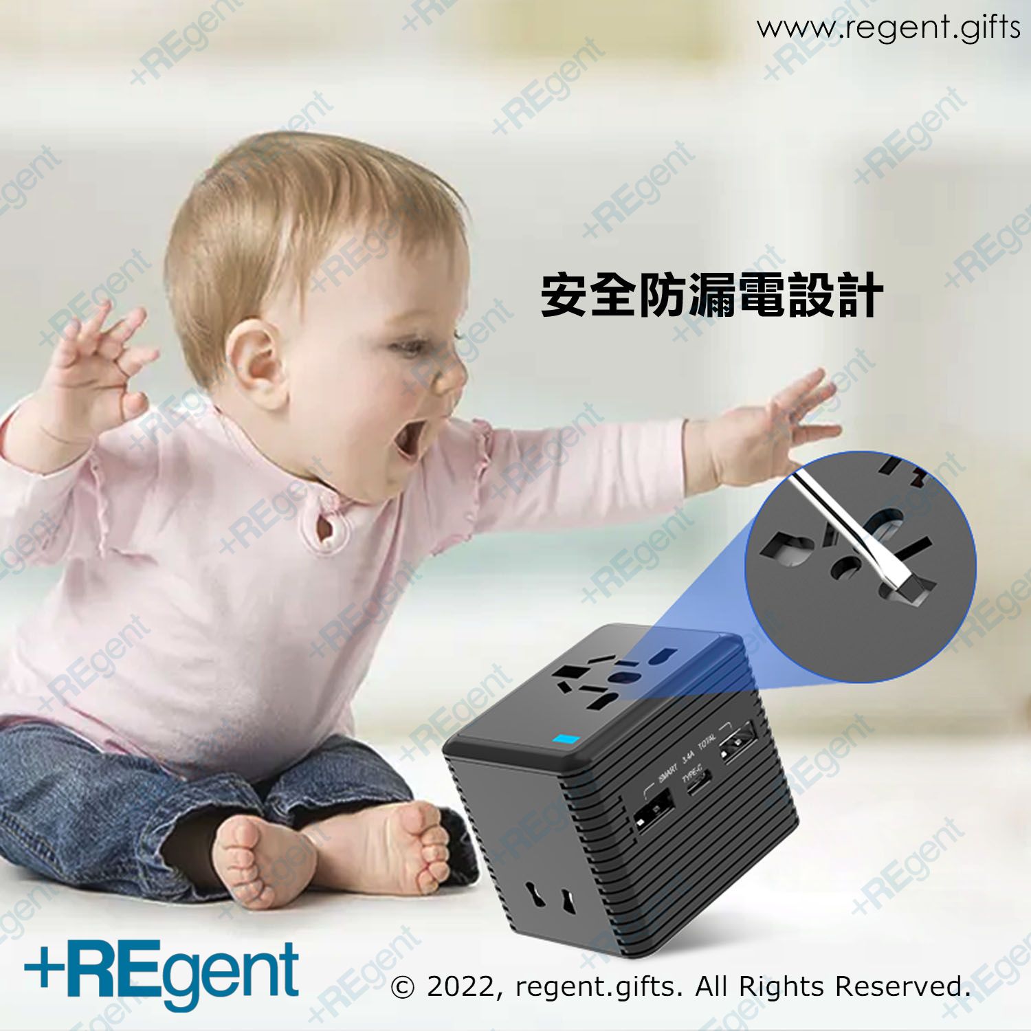 Type-C 3USB旅行插頭 | TA043 | 旅行插頭禮品訂做 Regent Gifts